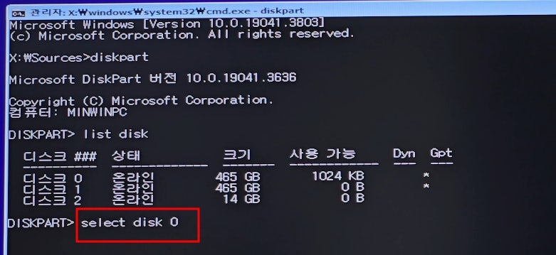 윈도우 설치 시 Mbr 디스크 Gpt 파티션 변경 변환 방법 Windows를 설치할 수 없습니다 네이버 블로그