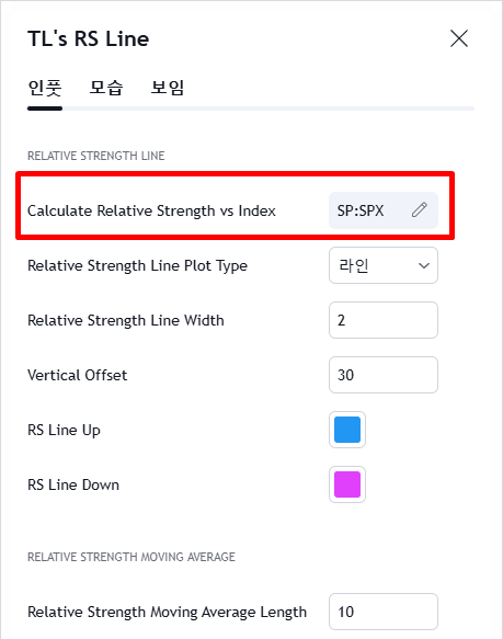 RS(상대강도) 중요 보조지표 무료 유료 확인 방법 : 네이버 블로그