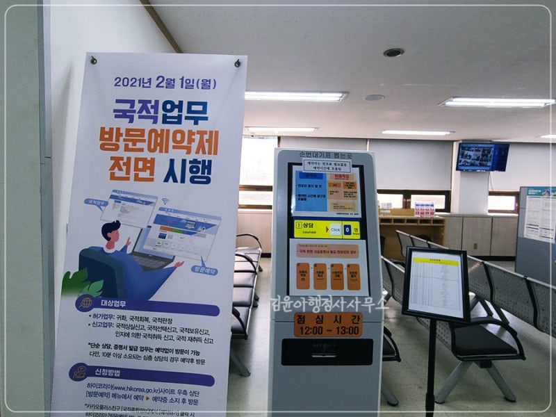 한국국적상실신고 대상 및 신청서류 처리기간 네이버 블로그