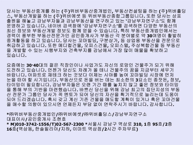 15년 여 만에 ‘잠실 재건축 2막 최대어는 장미아파트1·2·3차···33평형 선호도 제일 높아초고층 기피 현상도 짙어