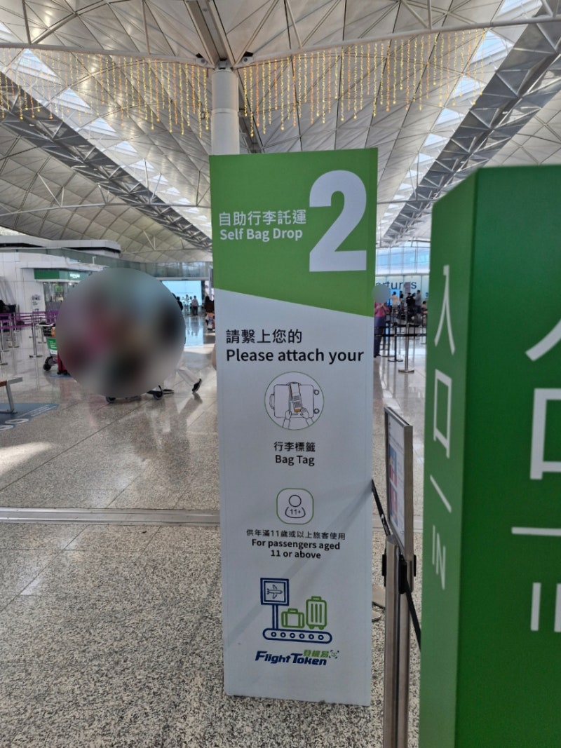 홍콩여행 홍콩익스프레스 항공 탑승 후기수하물 가격 좌석 웹체크인 네이버 블로그