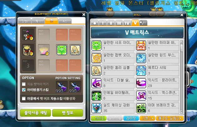메이플스토리 챌린저스 월드 하이퍼버닝 200~235 최단 루트 Ι 모험가 스토리 스킵하는 방법 네이버 블로그