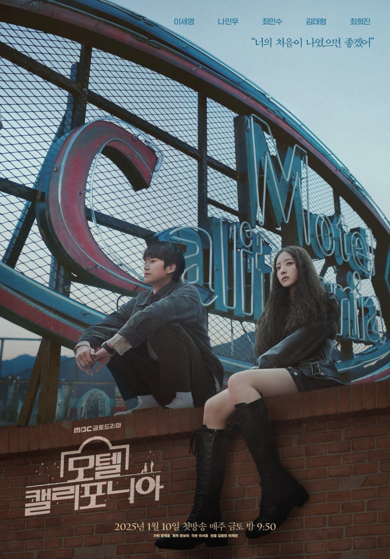 2025 2026 방영예정드라마 KBS MBC SBS tvN JTBC ENA 넷플릭스 디즈니플러스 티빙 쿠팡플레이 라인업 공개일 캐스팅 (10/31 업데이트) : 네이버 블로그