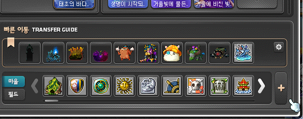 메이플스토리 챌린저스 월드 하이퍼버닝 200~235 최단 루트 Ι 모험가 스토리 스킵하는 방법 네이버 블로그