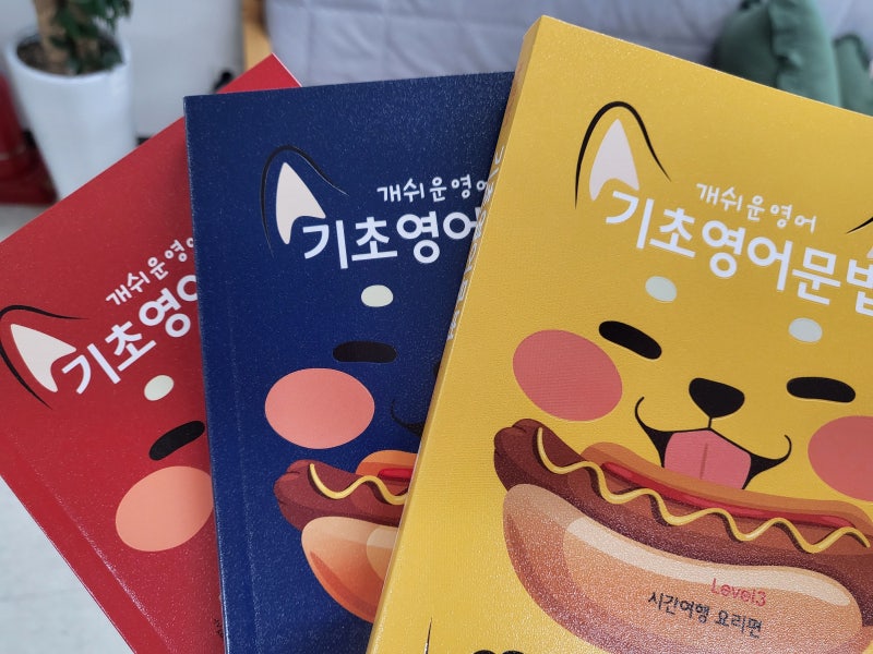 전국 외고 순위 종류 경쟁률 입시 진학 기숙사 학비 내신 시험 과목 외국어고등학교 대원 대일 명덕 고양