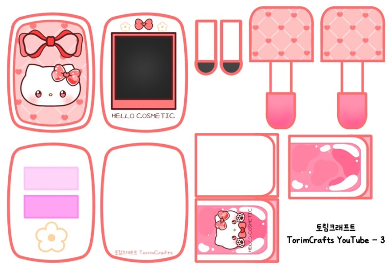 진짜 화장품 크기만한 키티 화장품 스퀴시 만들기 ️ Diy Kitty Cosmetic Blind Bag(Real Size ...