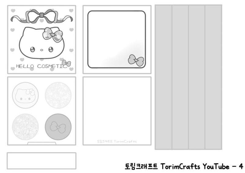 진짜 화장품 크기만한 키티 화장품 스퀴시 만들기 ️ Diy Kitty Cosmetic Blind Bag(Real Size ...