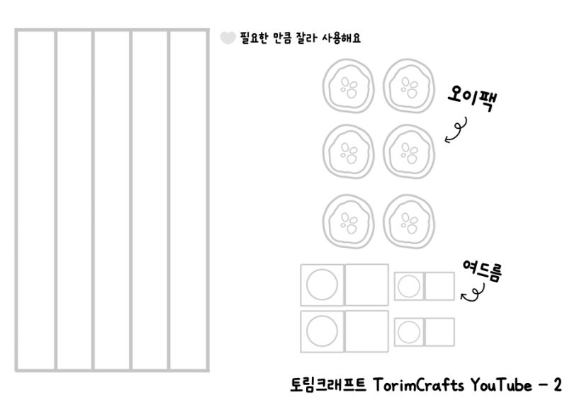 진짜 화장품 크기만한 키티 화장품 스퀴시 만들기 ️ Diy Kitty Cosmetic Blind Bag(Real Size ...