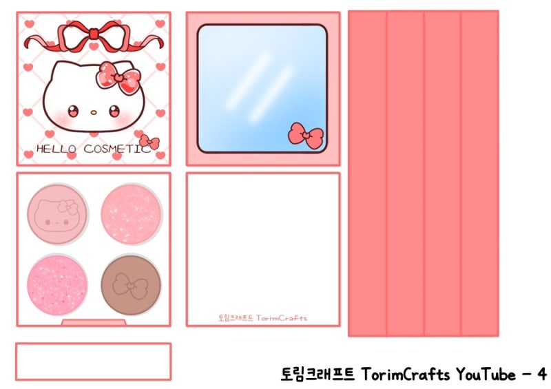 진짜 화장품 크기만한 키티 화장품 스퀴시 만들기 ️ Diy Kitty Cosmetic Blind Bag(Real Size ...