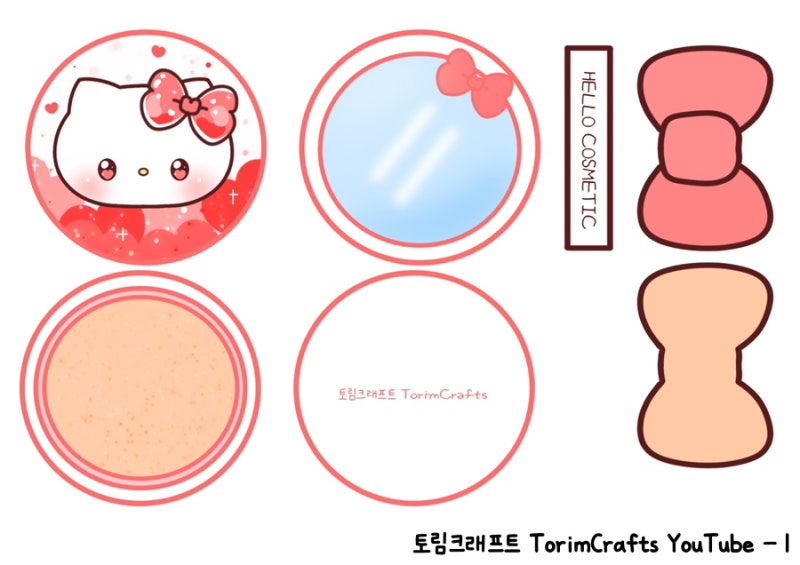 진짜 화장품 크기만한 키티 화장품 스퀴시 만들기 ️ Diy Kitty Cosmetic Blind Bag(Real Size ...