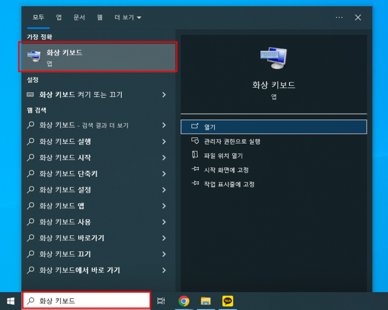 키보드 한글 안될 때 해결 방법 독거미 키보드 한영 전환 오류 해결 네이버 블로그