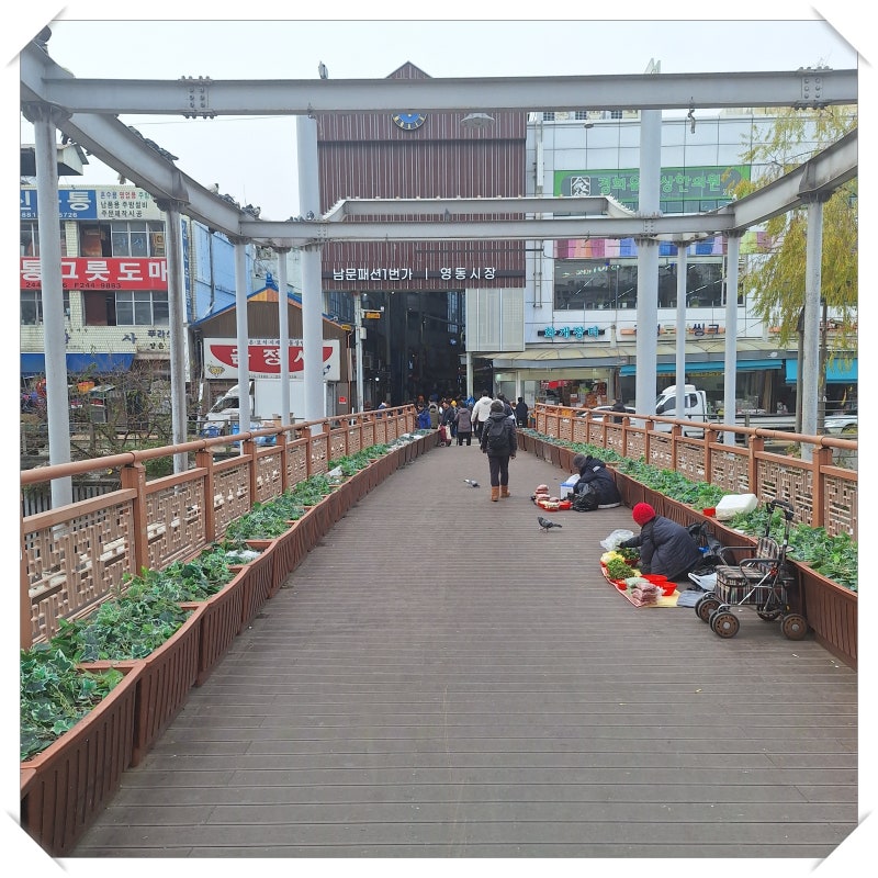 수원 재래시장 나들이 못골시장 지동시장 영동시장 볼거리 먹거리 주차정보 방문 후기 네이버 블로그