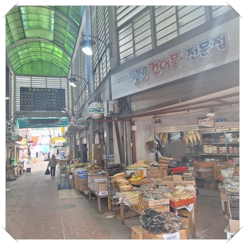 수원 재래시장 나들이 못골시장 지동시장 영동시장 볼거리 먹거리 주차정보 방문 후기 네이버 블로그