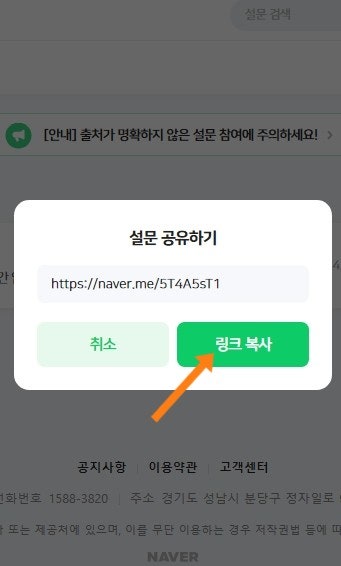 네이버폼 만들기 설문조사 공유법과 결과 엑셀 다운 저장법 : 네이버 블로그