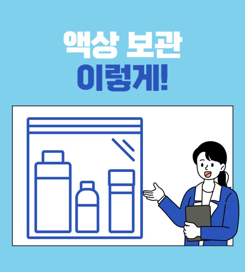 🛫 전자담배 비행기 반입 가능할까 기내 반입 물품 규정과 알아두면 좋은 항공 수하물 규정 반입 금지 국가 총정리 네이버 블로그