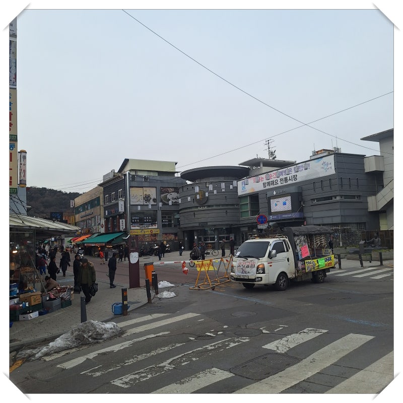 수원 재래시장 나들이 못골시장 지동시장 영동시장 볼거리 먹거리 주차정보 방문 후기 네이버 블로그