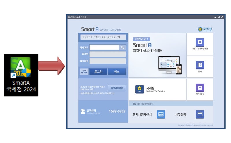 정부보조금국고보조금 회계처리 총정리zip 네이버 블로그
