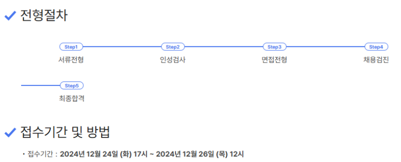 경기 안양 모트라스 생산직생산 채용공고 및 정보 연봉 네이버 블로그