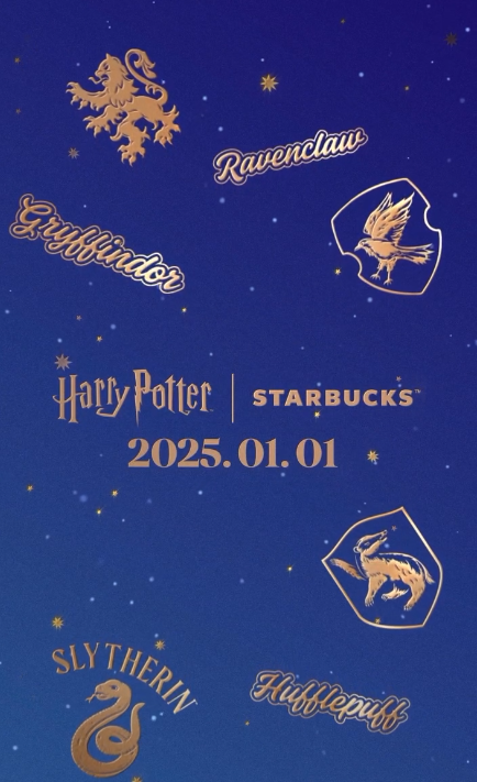 스타벅스 해리포터 스벅 콜라보 Md 가격 음료 2025년 1월 1일 출시 기숙사 시온머그 컵 엘마 텀블러 지팡이 머들러