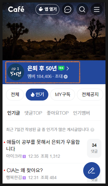 IRP 연말정산 세액공제 금액 및 서류 신청 방법(ft. 신청 시 주의사항) : 네이버 블로그