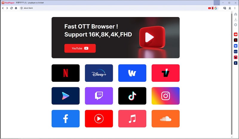 유튜브 다운로드 유플레이어 YouPlayer 무료 음원 추출 동영상 다운로더 사용법 : 네이버 블로그