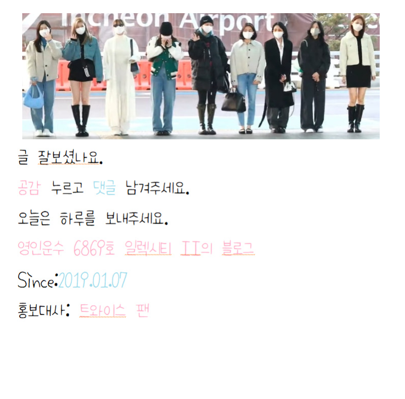 화영운수 11번 1051호 자일대우버스 NEW BS090 디젤 ZF 오토 2019년 3월 : 네이버 블로그