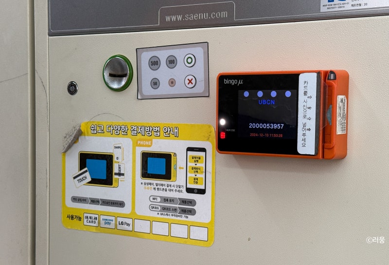 서울역 Ktx 물품보관함 짐보관 캐리어보관 위치 시간 가격 정보 네이버 블로그