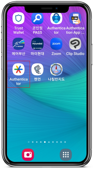 Google OTP(Authenticator) 설치 방법과 코드 코드 재설정 하는 방법 : 네이버 블로그