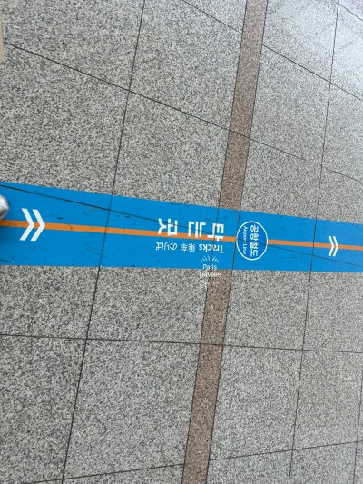 서울역 인천공항 공항철도 직통열차 시간표 노선도 요금 총정리 네이버 블로그