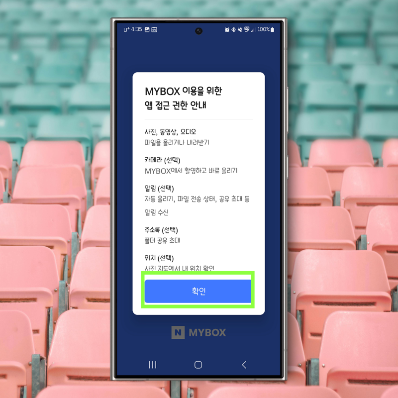 네이버 마이박스 MYBOX 클라우드 사진 관리법 : 네이버 블로그