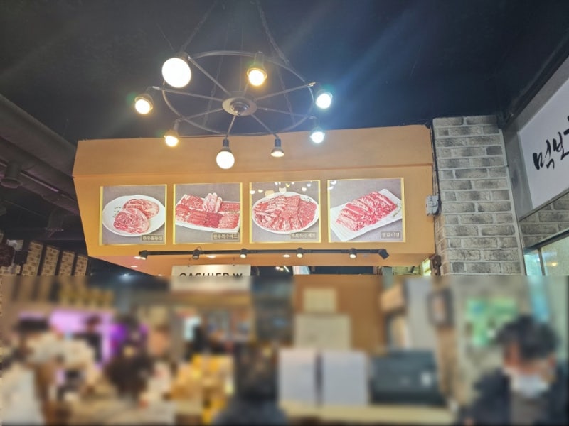 경기광주 맛집 먹보한우 메뉴 가격 주차장 네이버 블로그