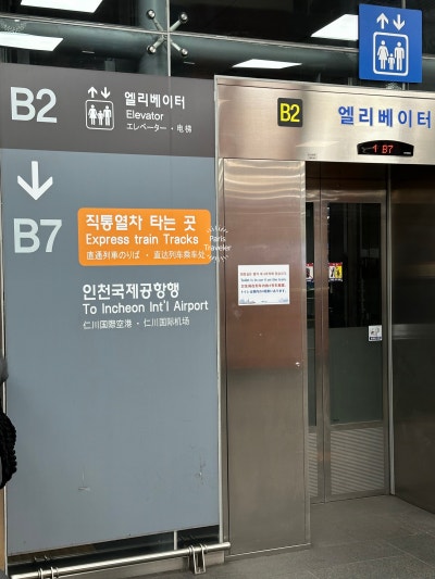 서울역 인천공항 공항철도 직통열차 시간표 노선도 요금 총정리 네이버 블로그