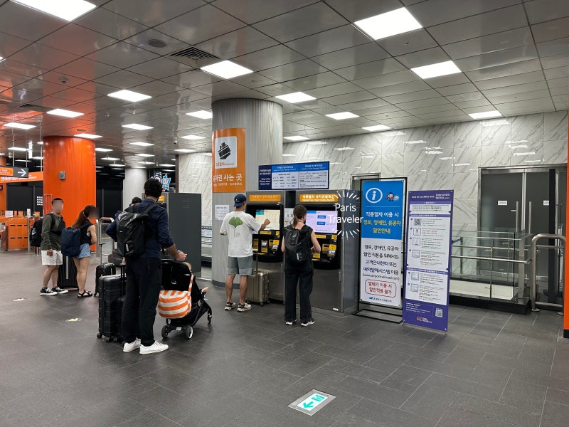 서울역 인천공항 공항철도 직통열차 시간표 노선도 요금 총정리 네이버 블로그