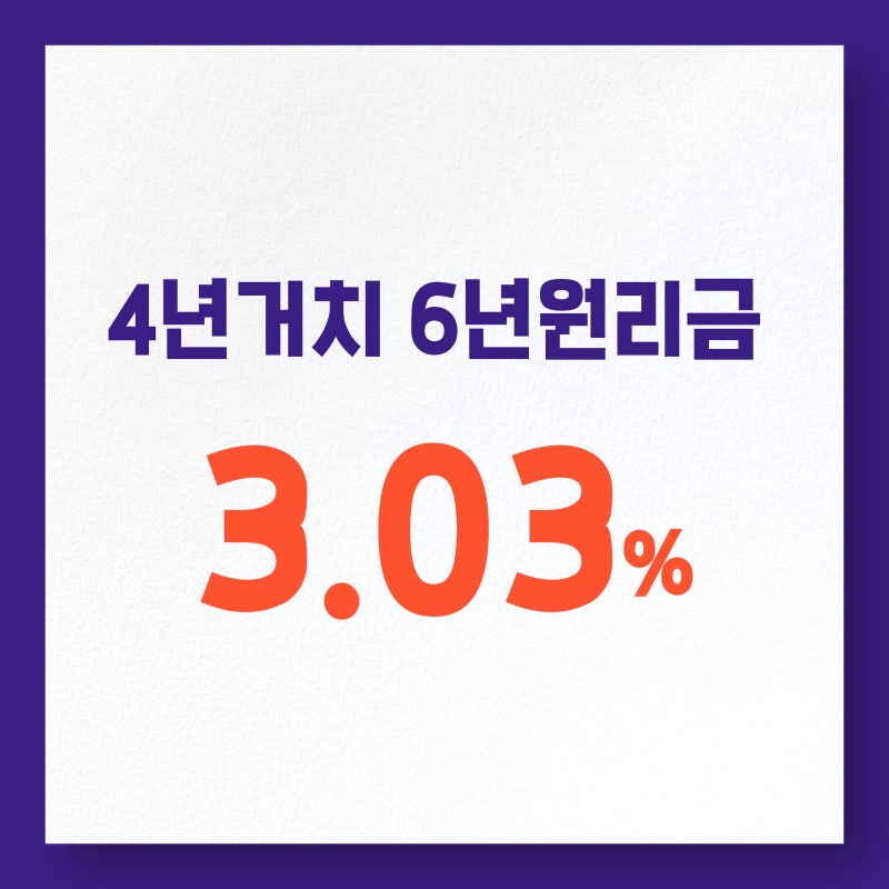 2025 튼튼론 국민체육기금 시설자금 접수준비와 방법 안내 네이버 블로그