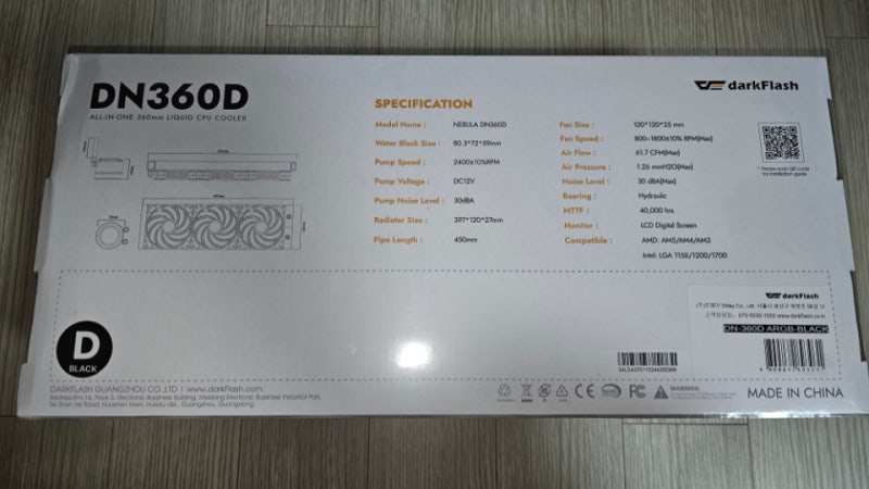 [내돈내산] 온도는 물론 사용량과 클럭까지 확인하는 CPU 수냉쿨러! darkFlash NEBULA DN-360D ARGB ...