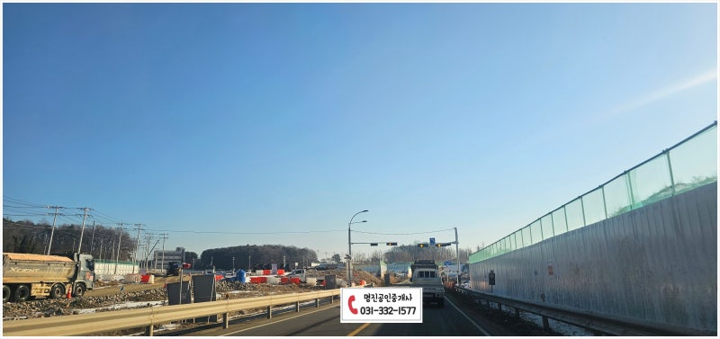 용인 원삼 Sk하이닉스 반도체클러스터 공사현장 20241227 네이버 블로그