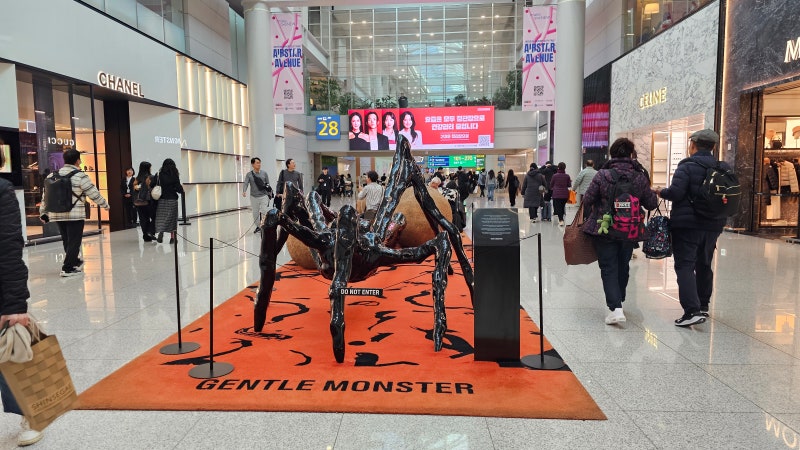 인천공항 제1여객터미널 탑승동 셔틀트레인으로 가는 법 면세점 탑승구 안내 지도 네이버 블로그