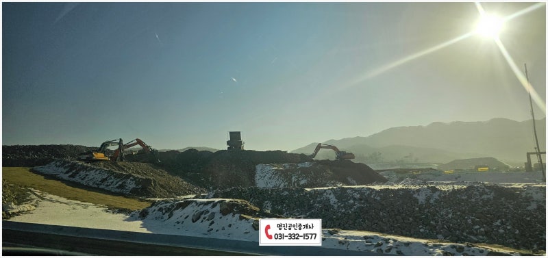 용인 원삼 Sk하이닉스 반도체클러스터 공사현장 20241227 네이버 블로그