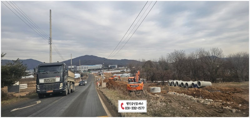 용인 원삼 Sk하이닉스 반도체클러스터 공사현장 20241227 네이버 블로그