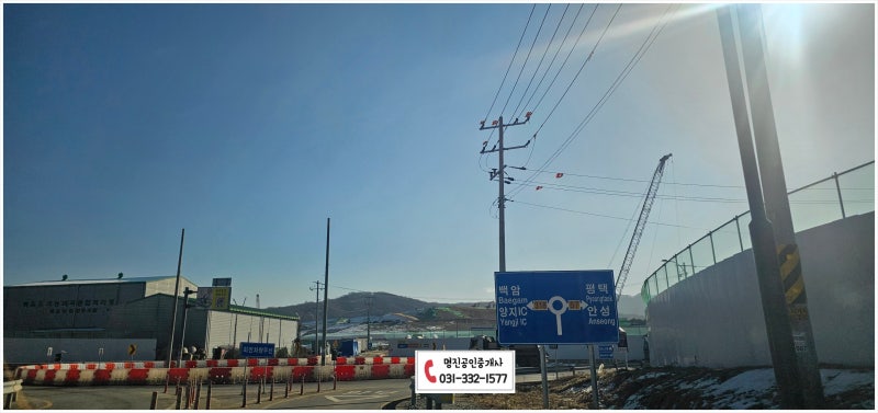 용인 원삼 Sk하이닉스 반도체클러스터 공사현장 20241227 네이버 블로그