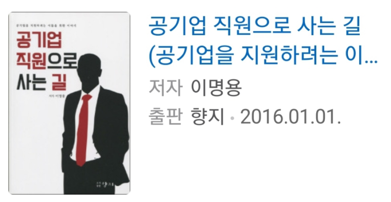 수신료가 전기요금에 포함 통합징수한다는 법이 통과했다고? : 네이버 블로그