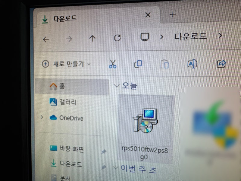레노버 프리도스 노트북 와이파이 연결안됨 3분만에 해결하는 방법 네이버 블로그