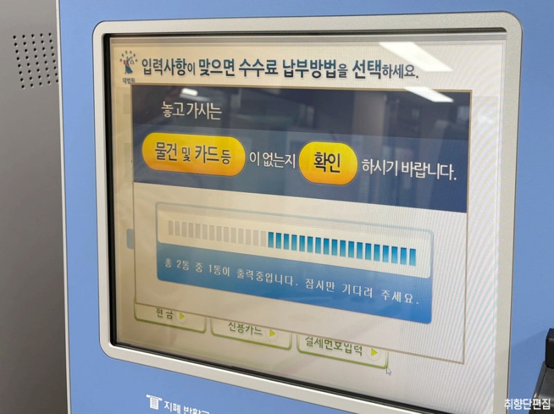 법인 자동차 매도용 인감증명서 발급 방법 네이버 블로그
