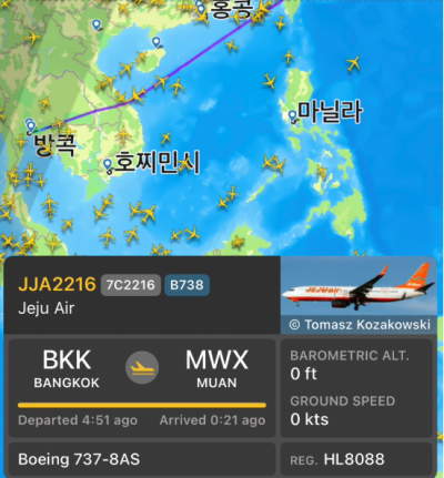 무안 공항 사고 원인 및 제주항공 비행기 기종 (착륙 사고 영상) : 네이버 블로그