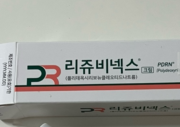 리쥬비넥스크림 가격 내돈내산 후기 Ft약국 연고 구하기 네이버 블로그