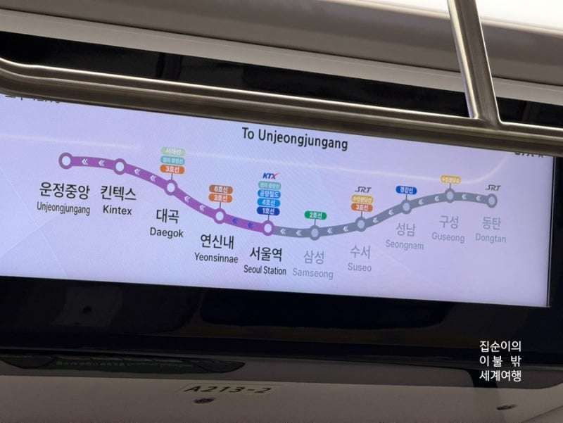 서울역 GTX 타는 곳 GTX A 서울역~연신내역 탑승 후기 KTX와 환승 소요시간 엘리베이터 : 네이버 블로그