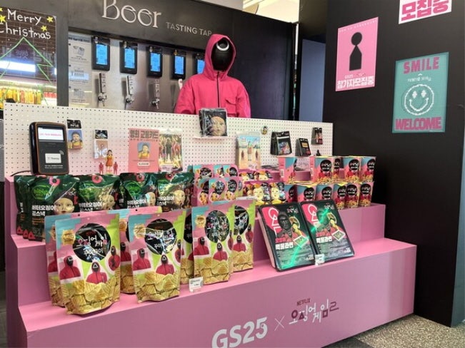 GS25, '오징어 게임 시즌2' 속 민속놀이 5종 세트 예약판매…오겜 간편식 1월 중 공개 : 네이버 블로그