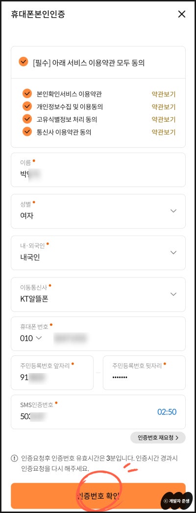 우체국 무료 태아보험 신청방법 임산부 22주 전 가입 필수 네이버 블로그