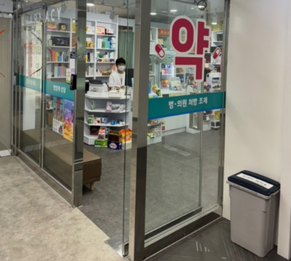 리쥬비넥스크림 가격 내돈내산 후기 Ft약국 연고 구하기 네이버 블로그