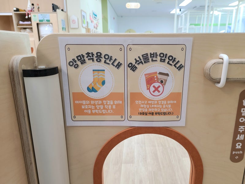 경기 광주 육아종합지원센터 광남도담터 실내놀이터 영유아 장난감대여 네이버 블로그